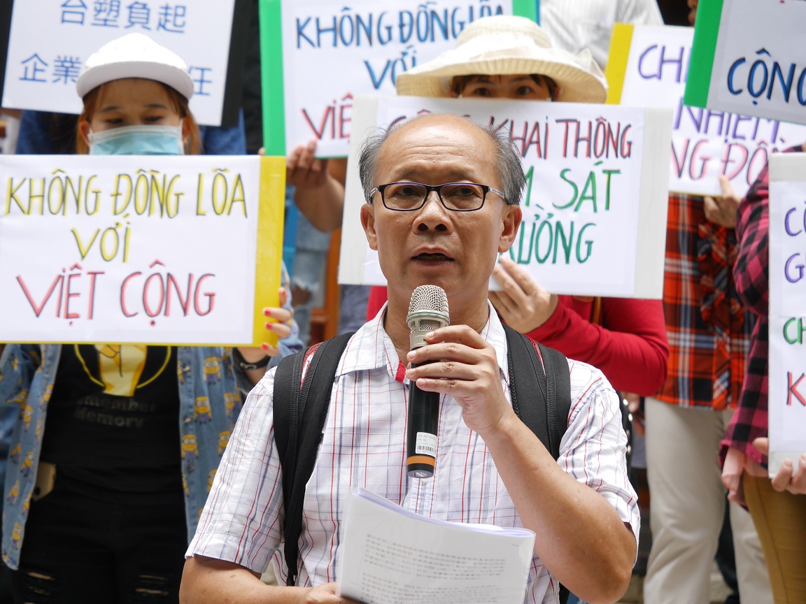 Tường trình họp báo biểu tình kỉ niệm 2 năm thảm họa Formosa ...